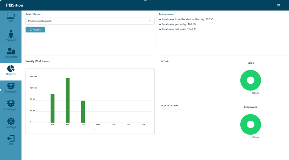 SAP POS - פתרון מתקדם לניהול רשתות קמעונאיות וקופה - SAP Cloud